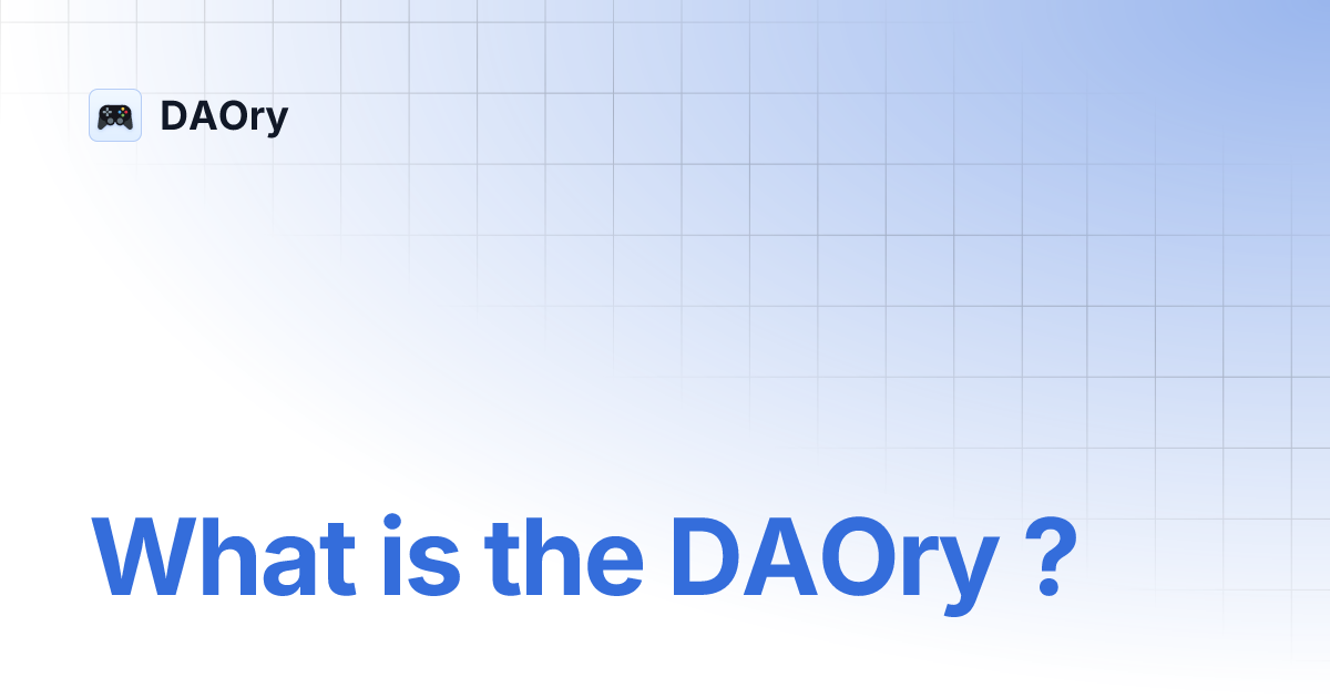 What is the DAOry ? | DAOry